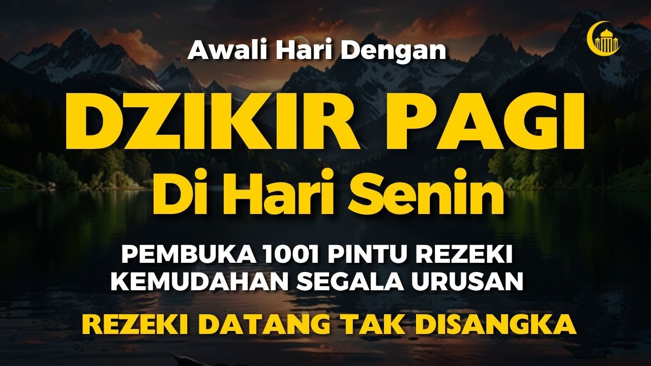 Adhkar as sabah | most beautiful morning dua (أذكار الصباح) mohammad ...