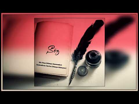 NarXoz - Söz (şeir) / Söz: Reyo (Hüseyn Məmmədov)