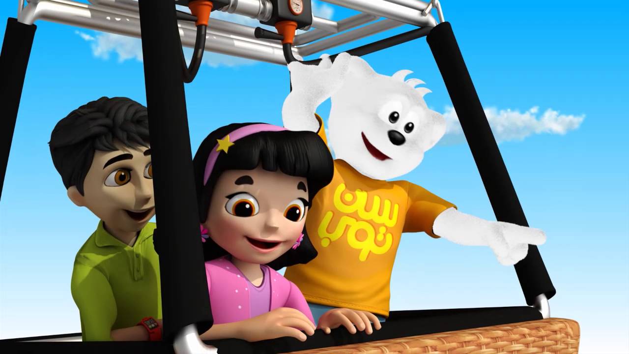 مسلسل جزيرة سن توب الحلقة 2 الموسم الاول Suntop Island Series Episode 2 First Season Youtube