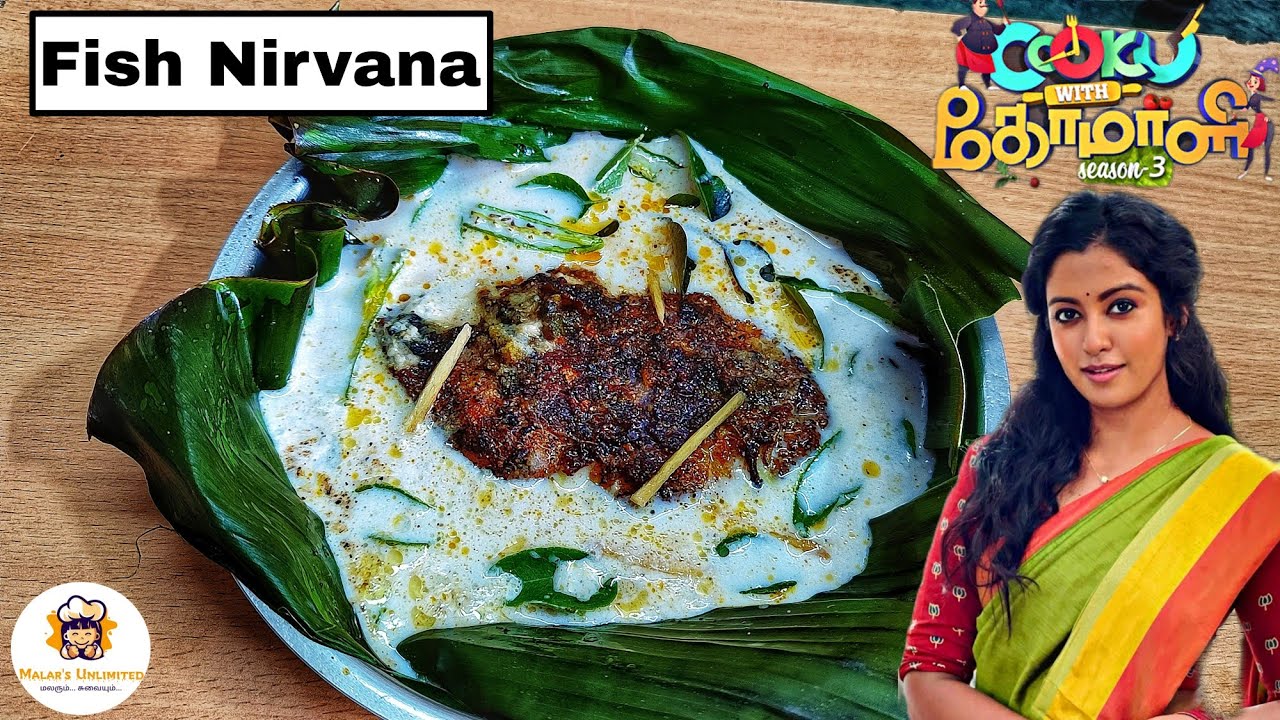 Cook with Comali 3 recipe/ Fish Nirvana/CWC Roshini recipe /Cook with ...