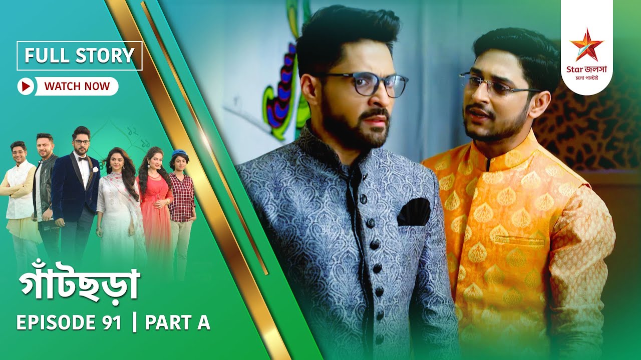 Full Story | Gaatchora | Episode 91 | Part A - YouTube