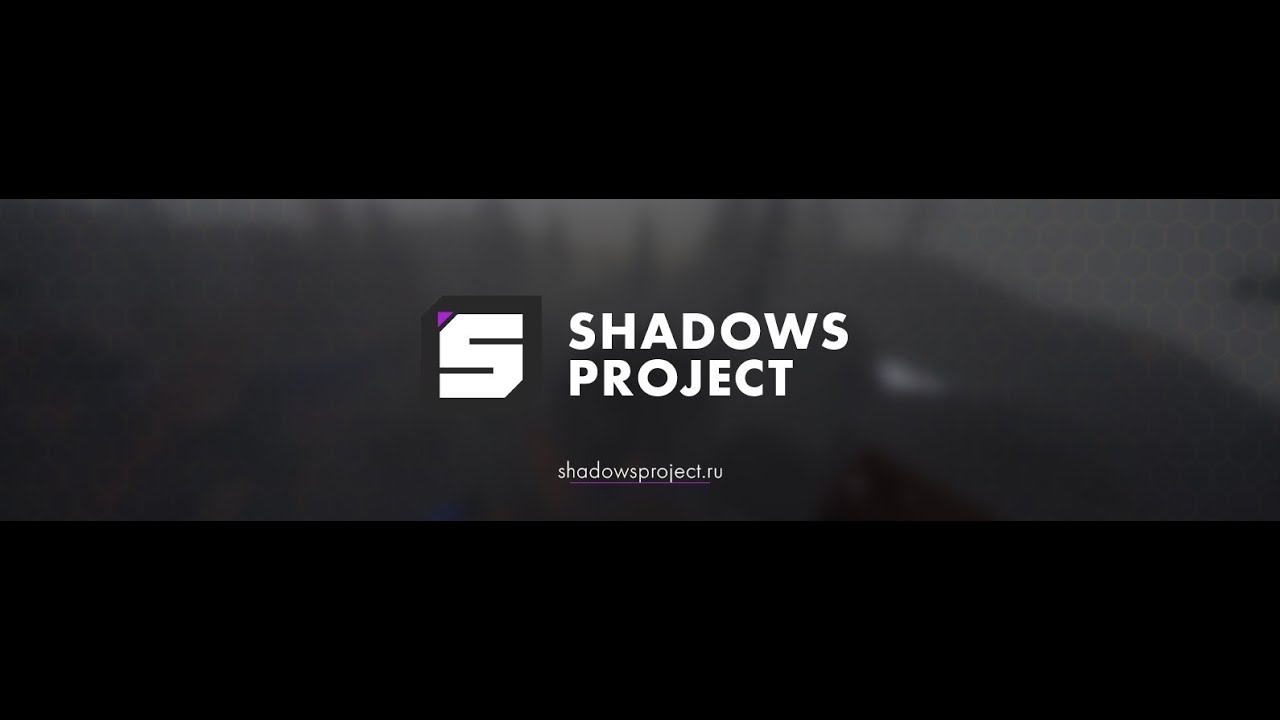 Shadows Project нарезка - YouTube