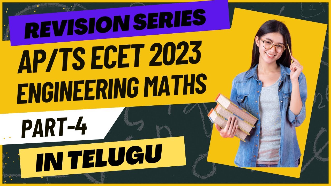 AP TS ECET MATHS 2023 REVISION SERIES PART 4 - YouTube