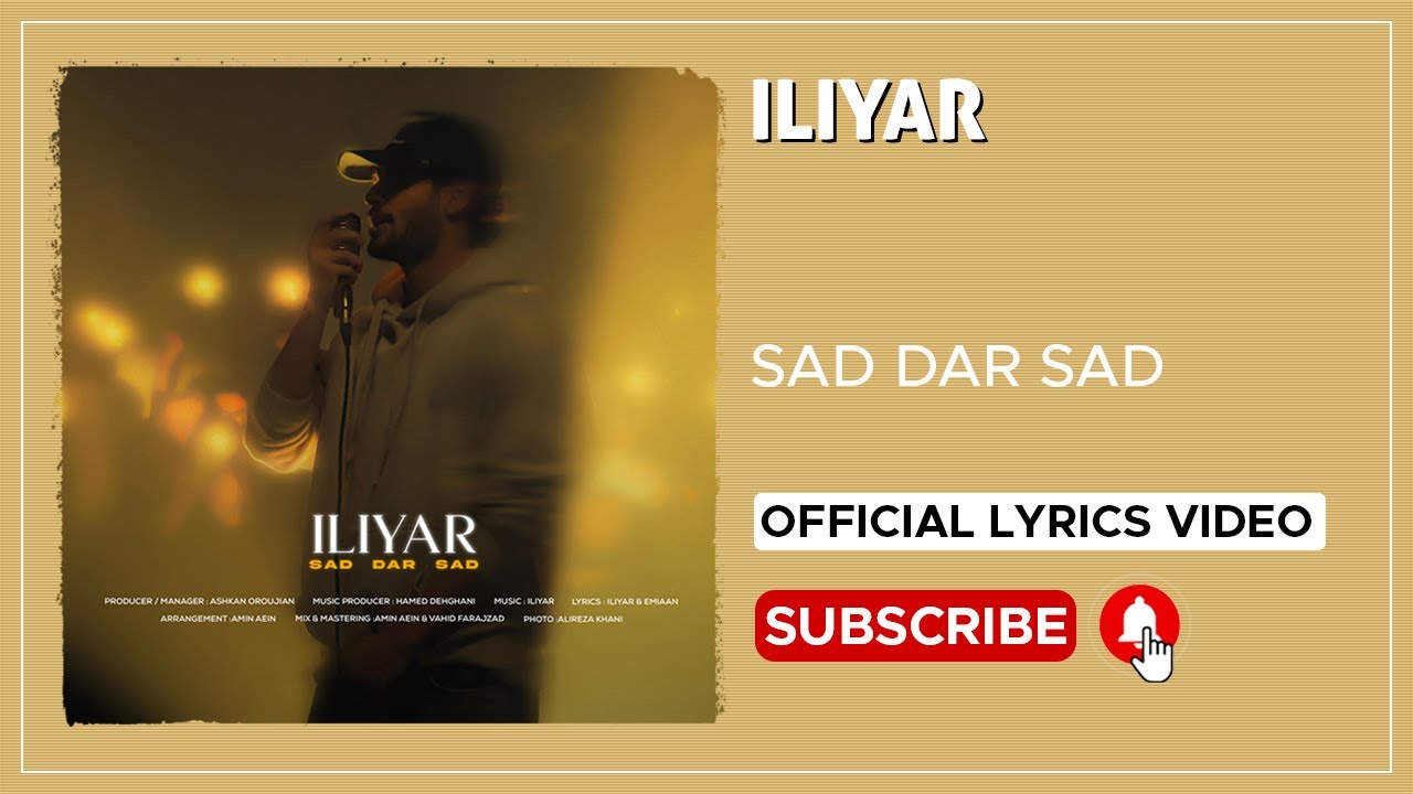 Iliyar - Sad Dar Sad I Lyrics Video ( ایلیار - صد در صد ) - YouTube