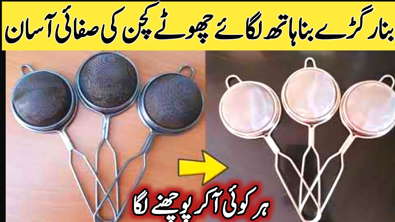 How To Select Basic Kitchen Tools | 8 Smart Kitchen Essentials | Best Kitchen Tools | Must Haves ...