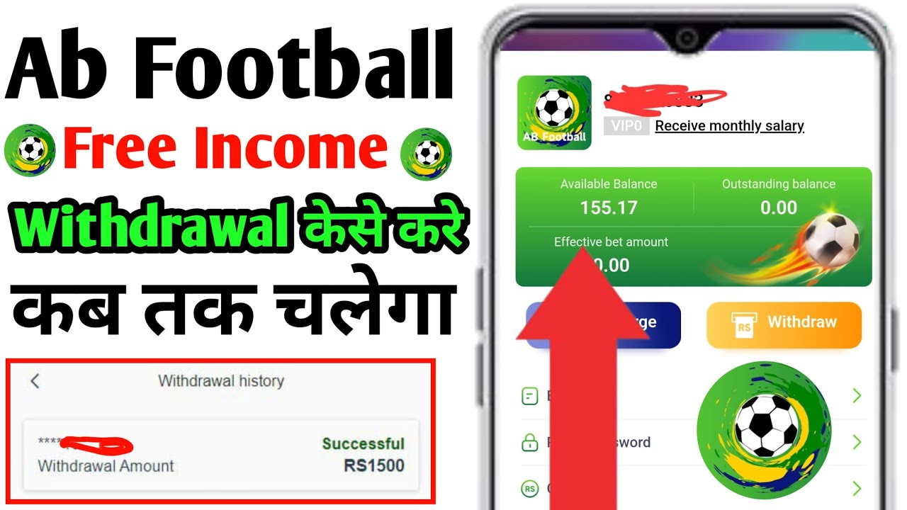 Ab Football App Withdrawal Proof Today | Ab Football App New Update ...