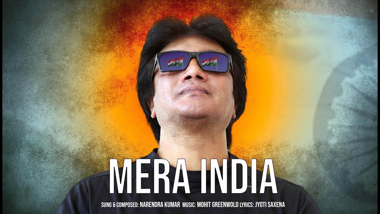 Mera India I मेरा इंडिया | Narendra Kumar | Nainital - YouTube Music