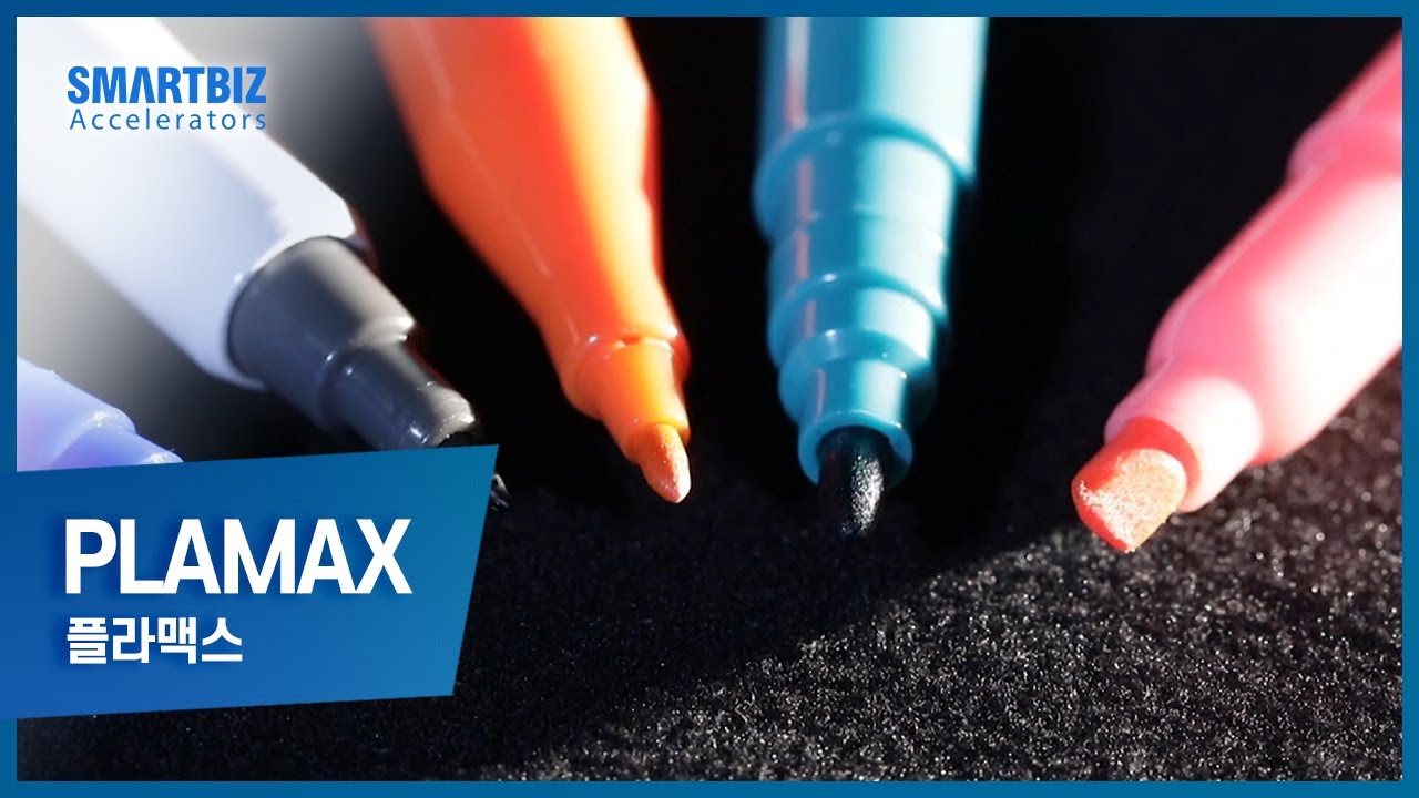 [SmartBiz Accelerators] PLAMAX, producing plastic parts for stationery ...