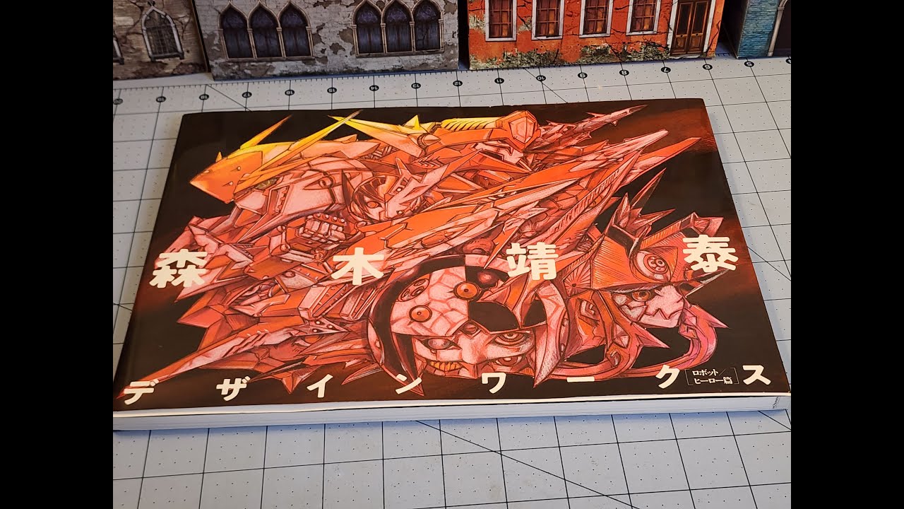 Moriki Yasuhiro- Mecha and Hero Design Works! - YouTube