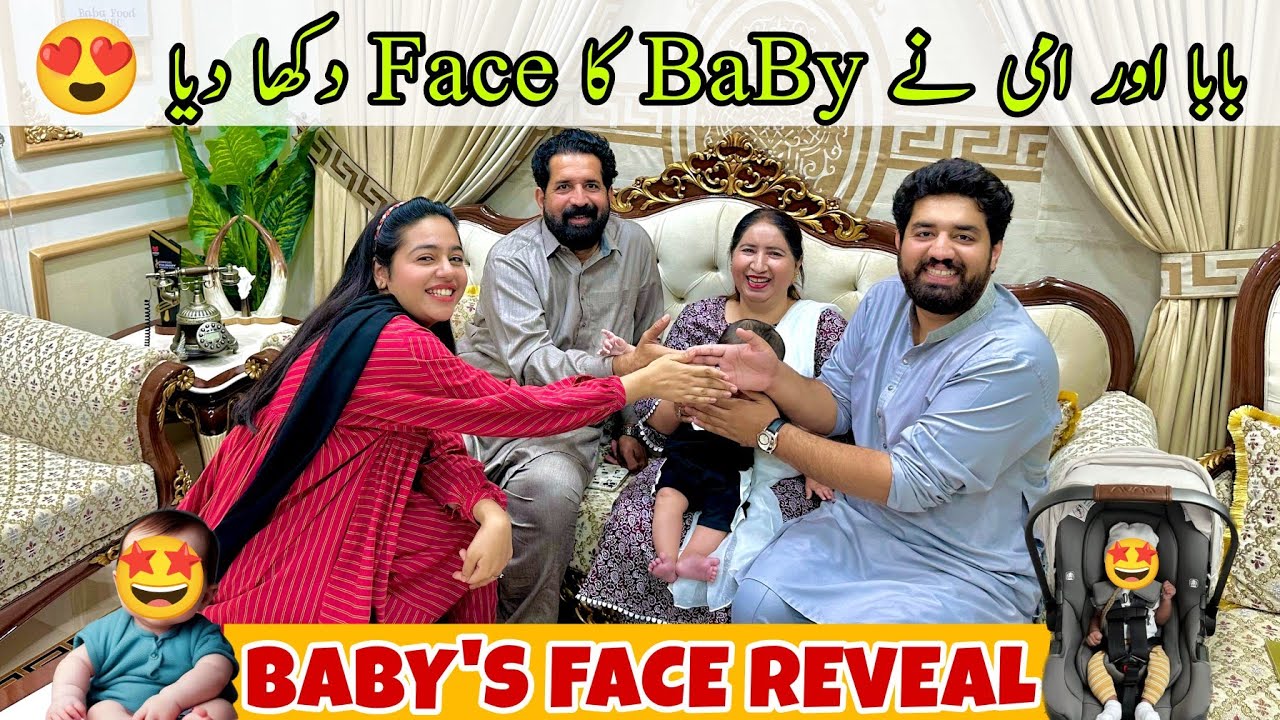 BaBy's Face Reveal 😍 | BaBa Aur Ammi Ney BaBy Ka Face Dikha Diya 🧑‍🍼👶 ...