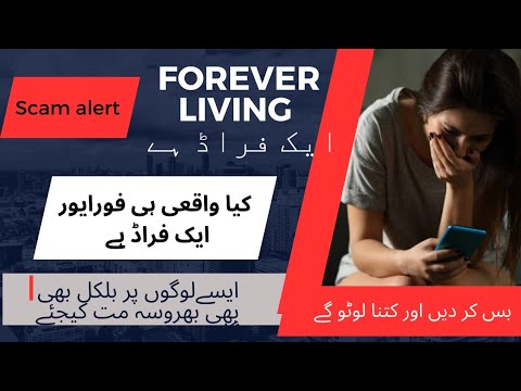 is forever living a scam| FLP is trusted or not| Kia forever living ...