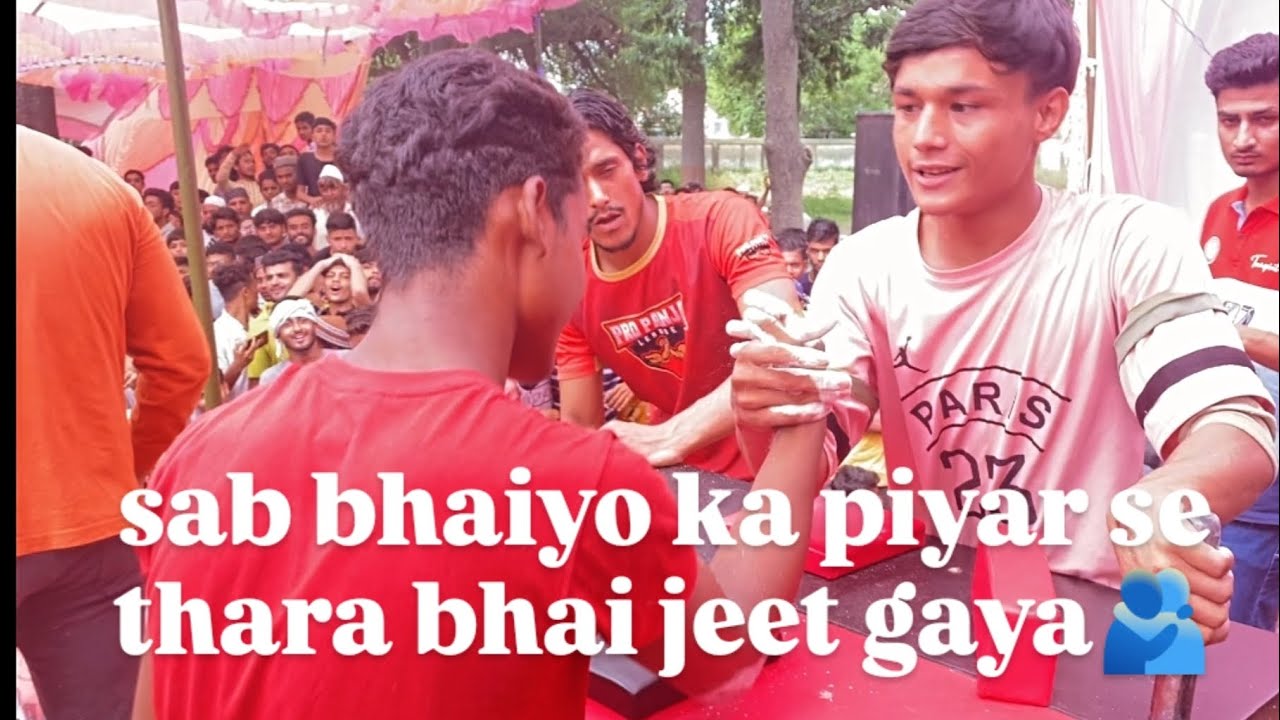 kandhla compitition - YouTube