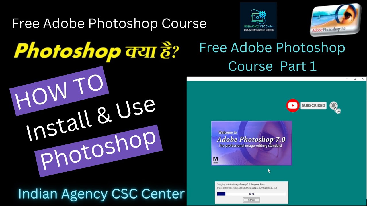 Free learn Adobe Photoshop Course : Part -1. History with Installation ...