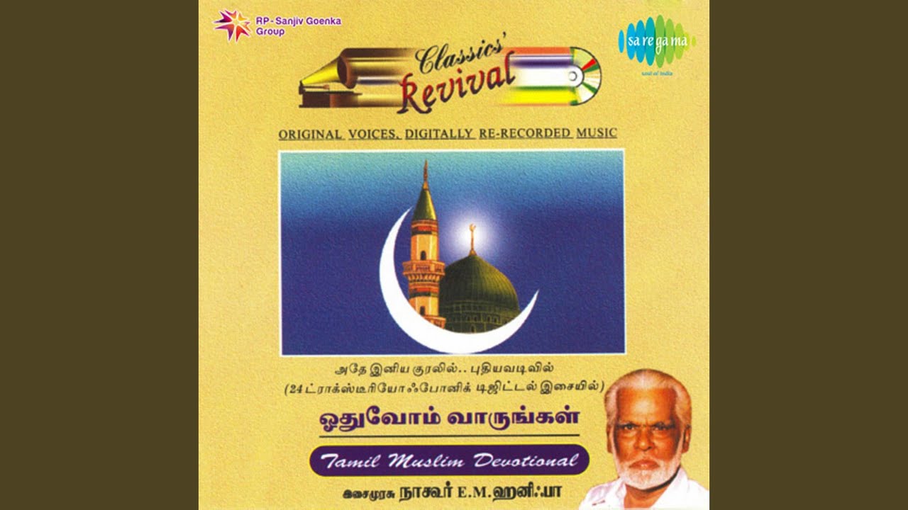 Palaivanam Thandi Revival - YouTube Music