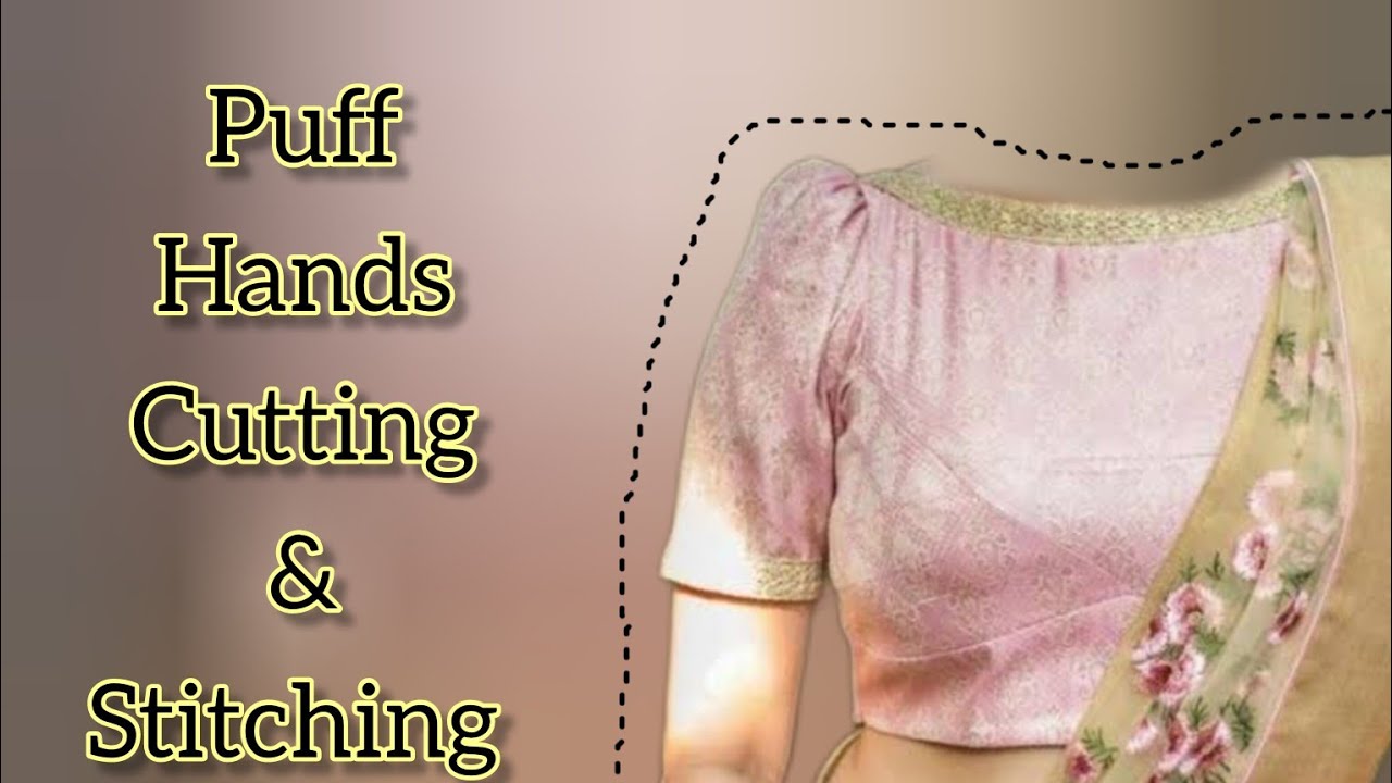 చిన్న బుట్ట చేతులు || small puff hands cutting and stitching - YouTube