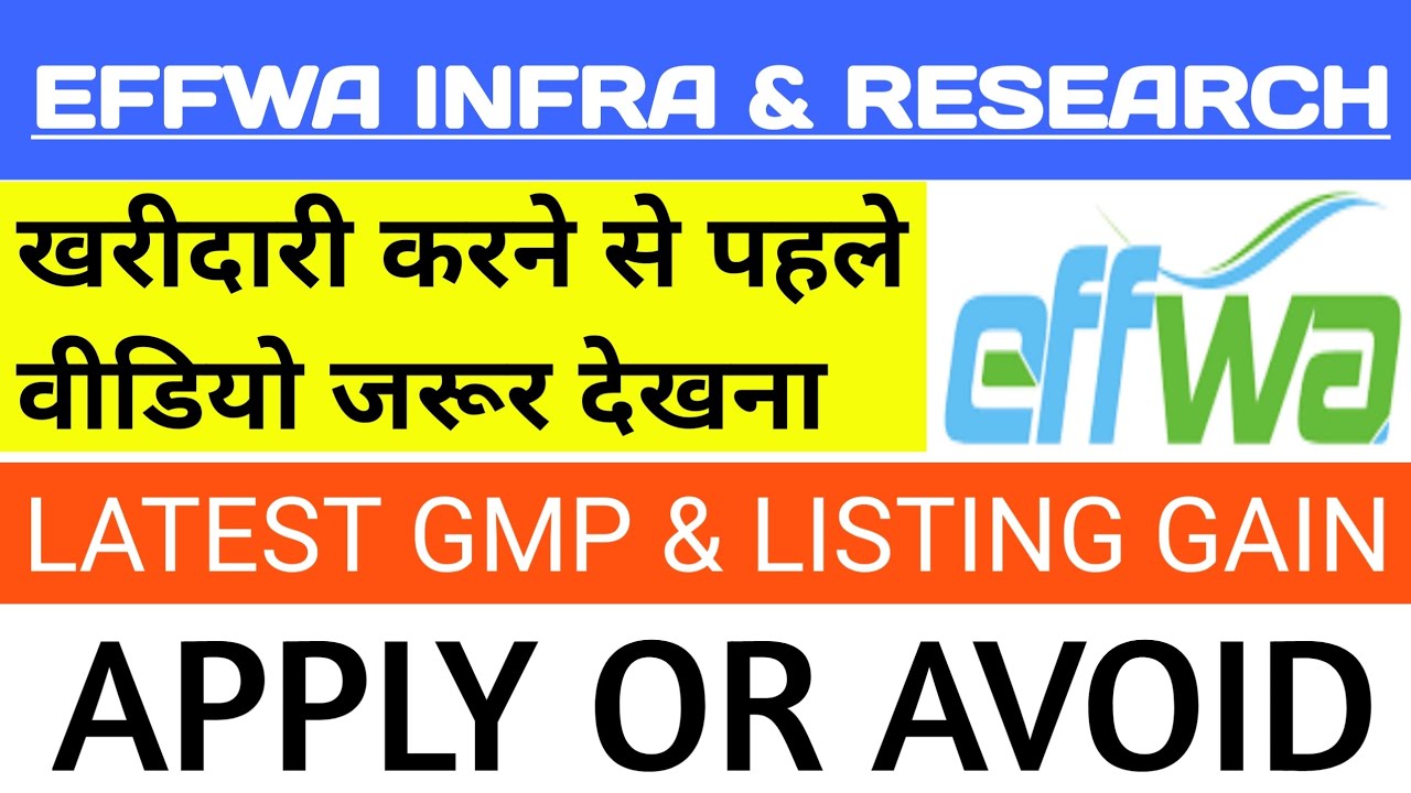 Effwa Infra And Research Ipo 🔴Effwa Infra Ipo Review 🔴Effwa Infra Ipo 🔴 ...