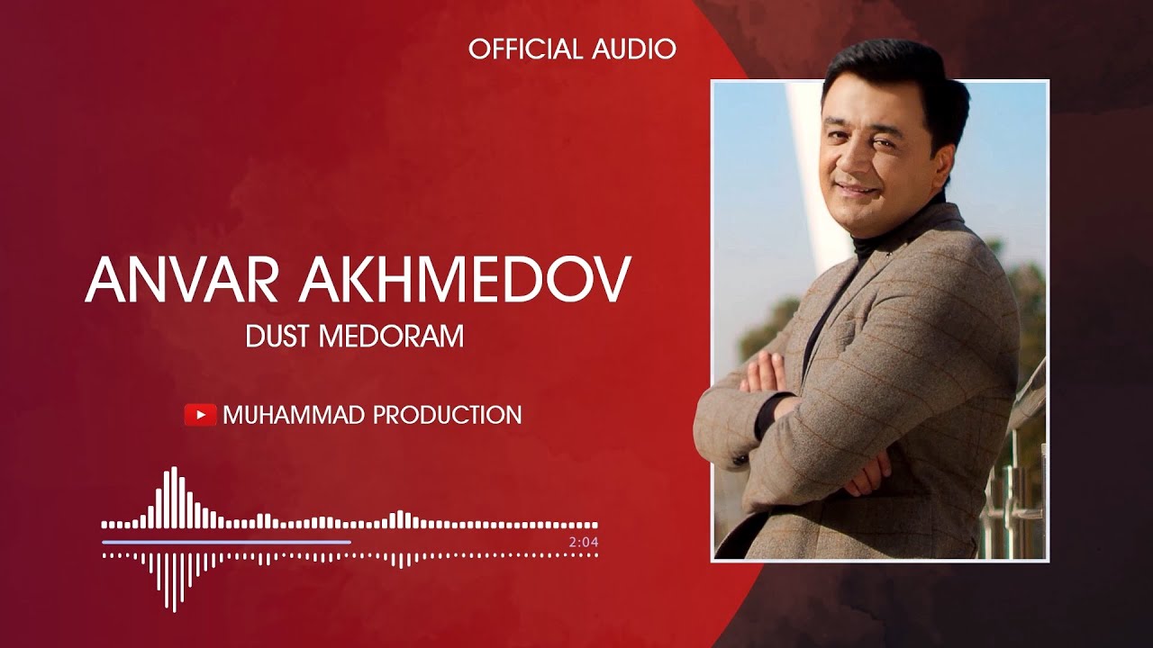 Анвар Ахмедов - Дуст Медорам (2021) / Anvar Akhmedov - Dust Medoram ...