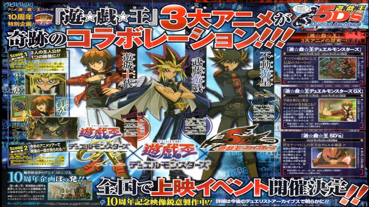 SoundTrack Yugioh 10th Anniversary [sin truth dragon] - YouTube