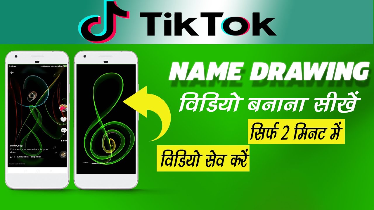 Tik Tok Name Video Editing | How to Make Animated Name Text - YouTube