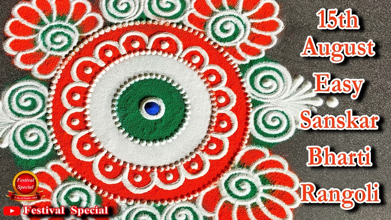 15 August Sanskar Bharti Rangoli, 15th August Independence Day Rangoli ...