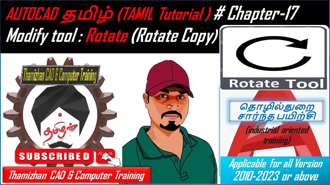 Autocad 2d Tutorial Tamil Chapter 17 Modify Tool Rotate Tool How To