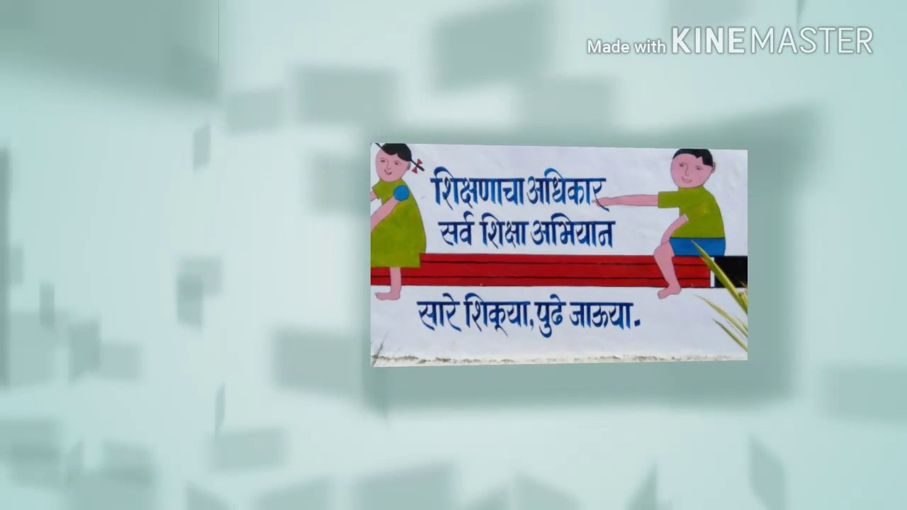 Raigad zp school pendharmal - YouTube
