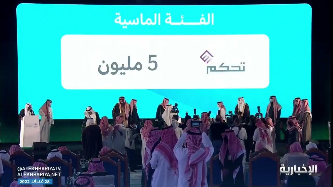 تكريم المحسنين نيابة عن ولي العهد أمير الرياض يكرم مُحسني منصة