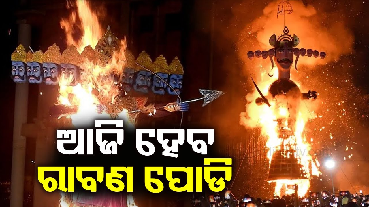 Odisha: Ravan Podi to be celebrated at 10 places in Capital || Kalinga ...