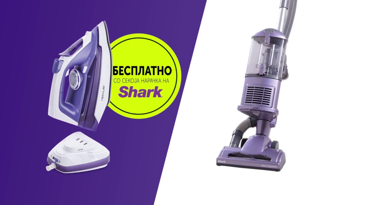 Shark Navigator со ПОДАРОК Rovus Supreme Безжична пегла - YouTube