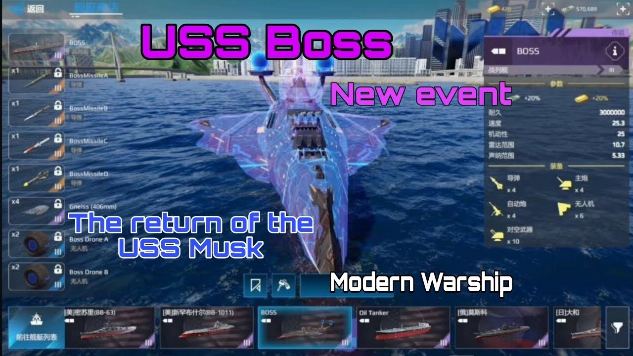 New ship event " USS BOSS" Modern Warship 😱😱😱 #modernwarships #artstorm ...