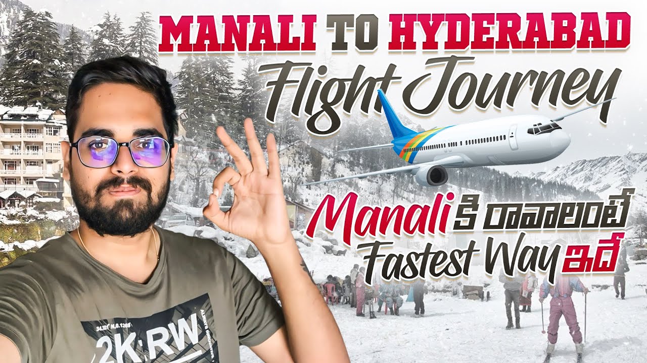 Chandigarh Airport నీ చూసి Shock అయ్యా || Manali To Hyderabad Flight ...