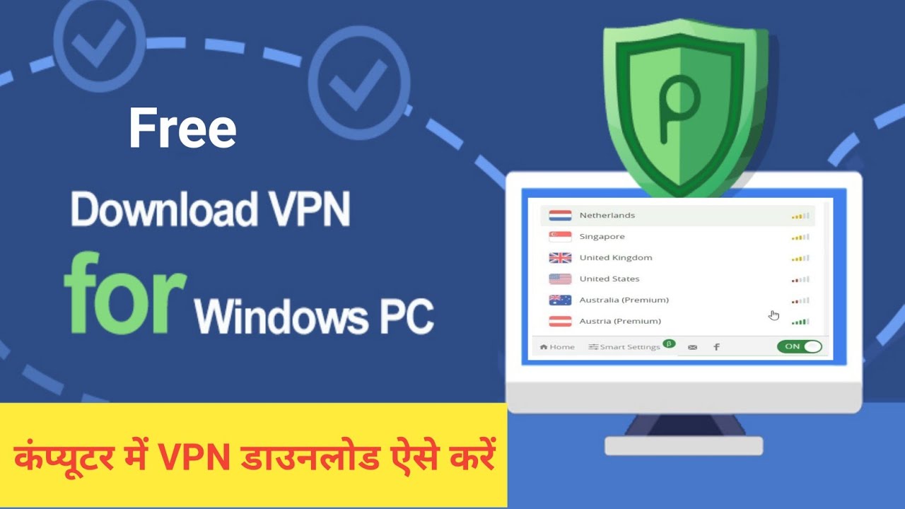 computer me vpn download kaise kare|laptop mein vpn kaise download ...