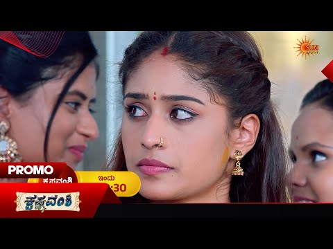 Krishna Vamshi - Promo | 22 Sep 2026 | Kannada Serial | Sun Udaya