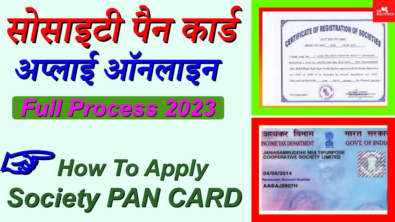 society pan card apply online | How To Apply Society PAN nsdl | Society ...