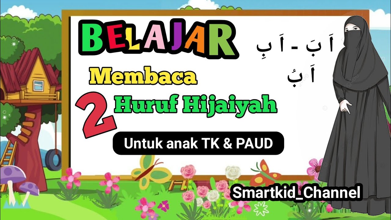 Belajar Membaca Huruf Hijaiyah || Membaca Dua Huruf Hijaiyah || Aba-Abi ...