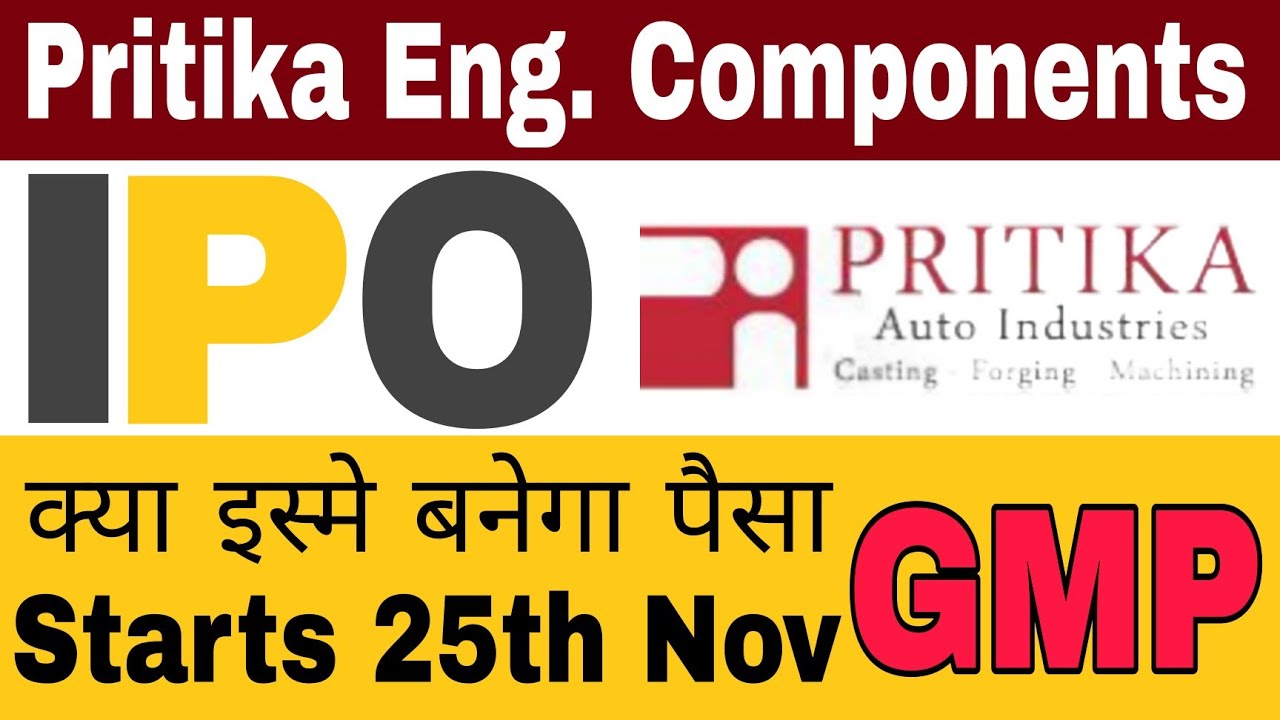 Pritika Engineering Components IPO ll Details and Review - YouTube