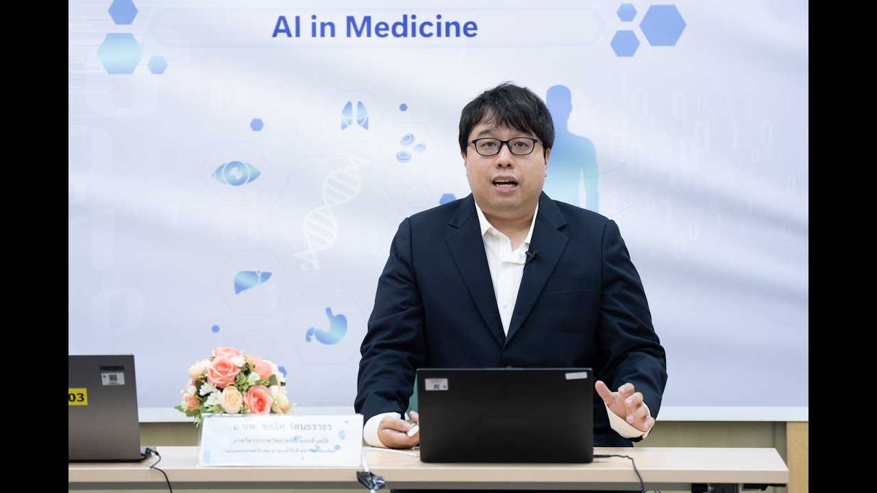 Large Language Model (LLM) - YouTube