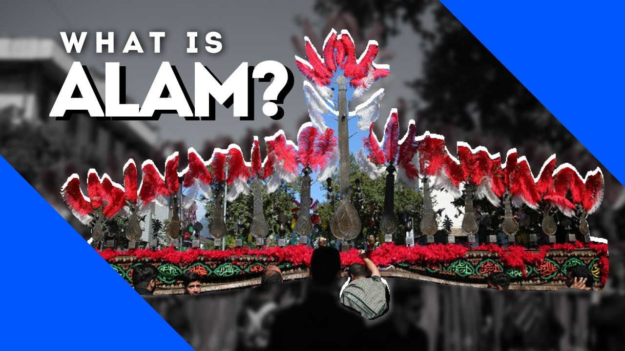 What Is Alam? - YouTube
