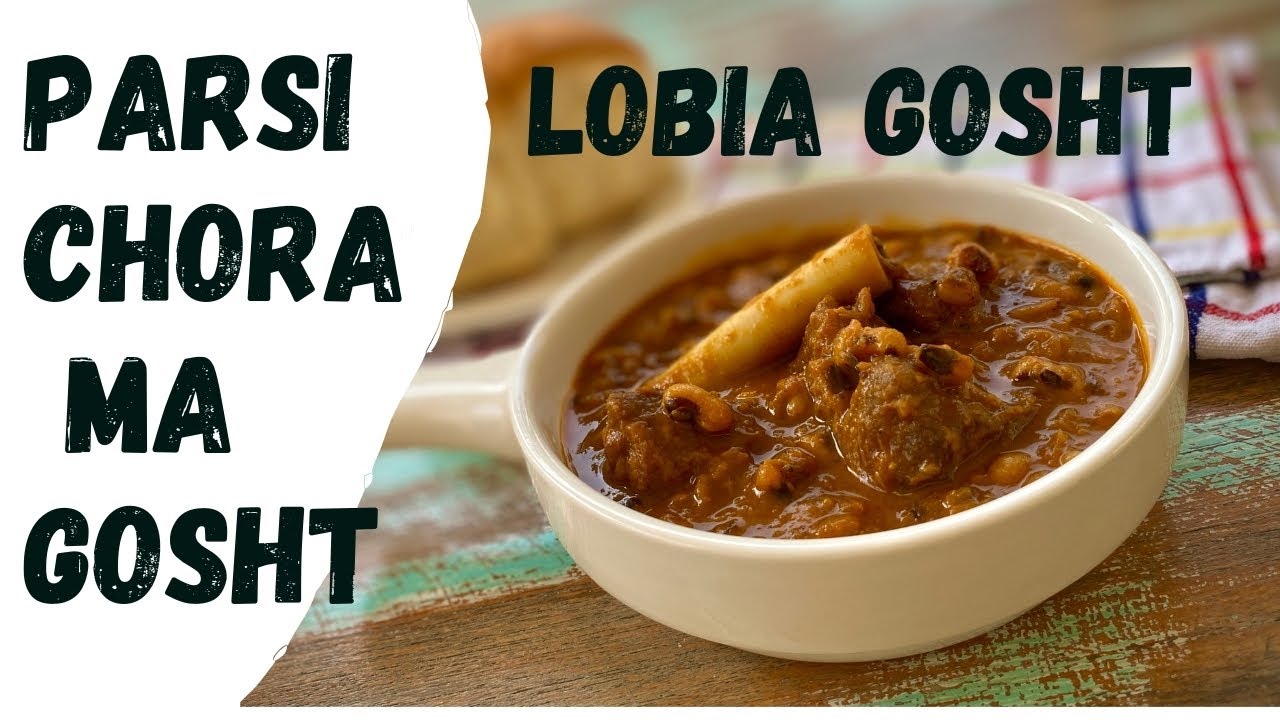 Parsi Chora ma gosht | Lobia Gosht curry - YouTube