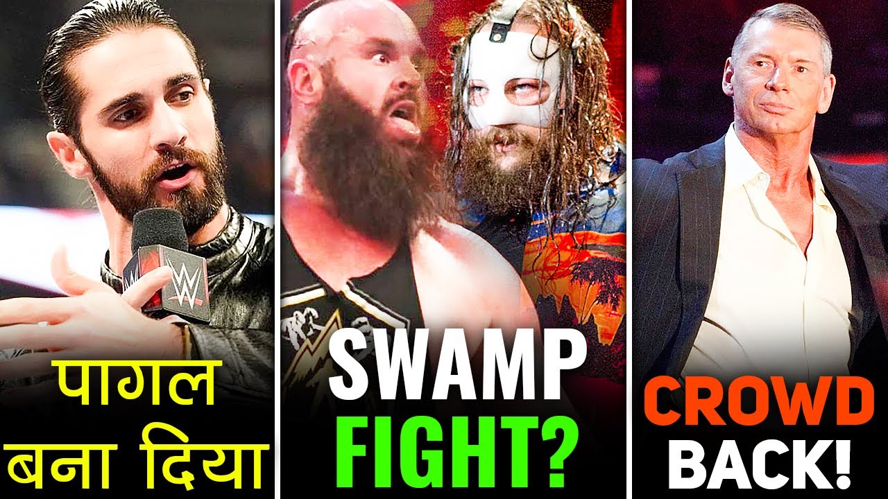 What is Wyatt Swamp Fight? WWE Mental Asylum Backstage! COVID! Vince ...