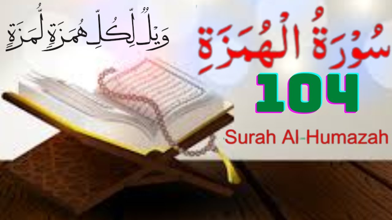 surah Al Humaza | surah humaza | “The Traducer, The Gossipmonger” - YouTube