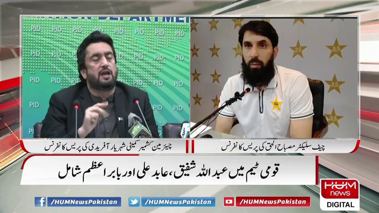 Misbah Ul Haq Addresses A News Conference Youtube