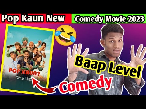 Hotstar Specials Pop Kaun | Review | All Episodes 17th March | Disney ...