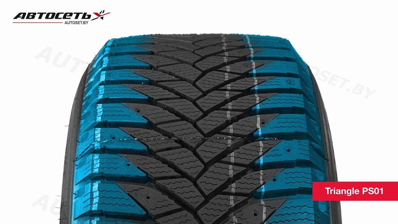 Обзор зимней шины Triangle PS01 Автосеть - YouTube