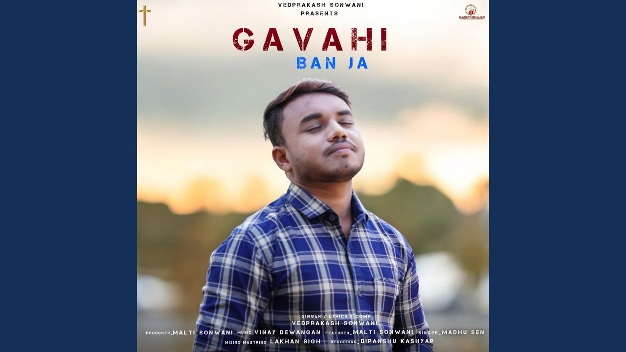 Gavahi Ban Ja - YouTube