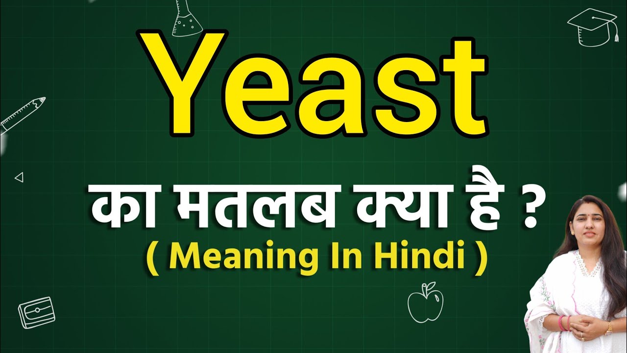 Yeast meaning in hindi | Yeast ka matlab kya hota hai | Word meaning ...