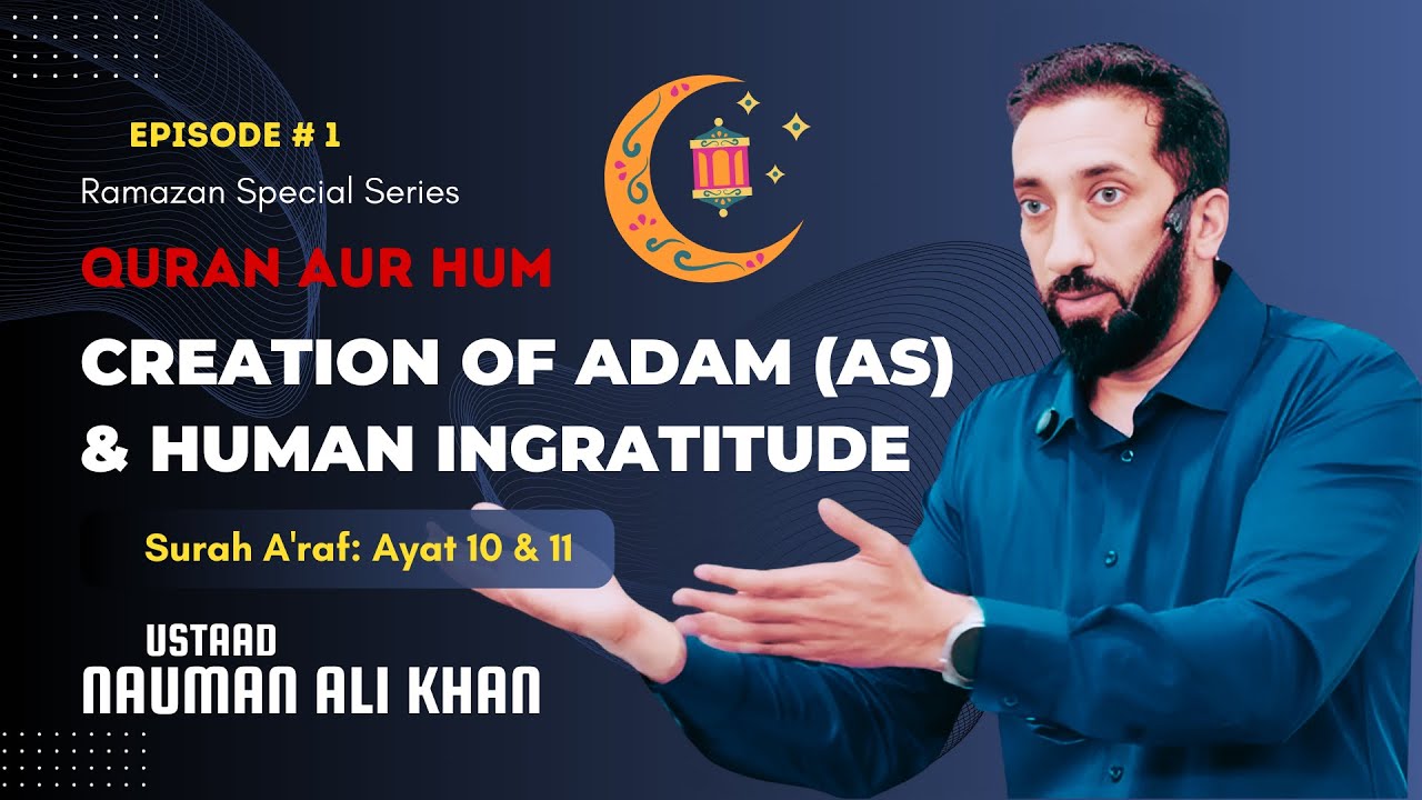 Creation of Adam (AS) & Human Ingratitude | Surah A'raf Ayat 10 & 11 ...