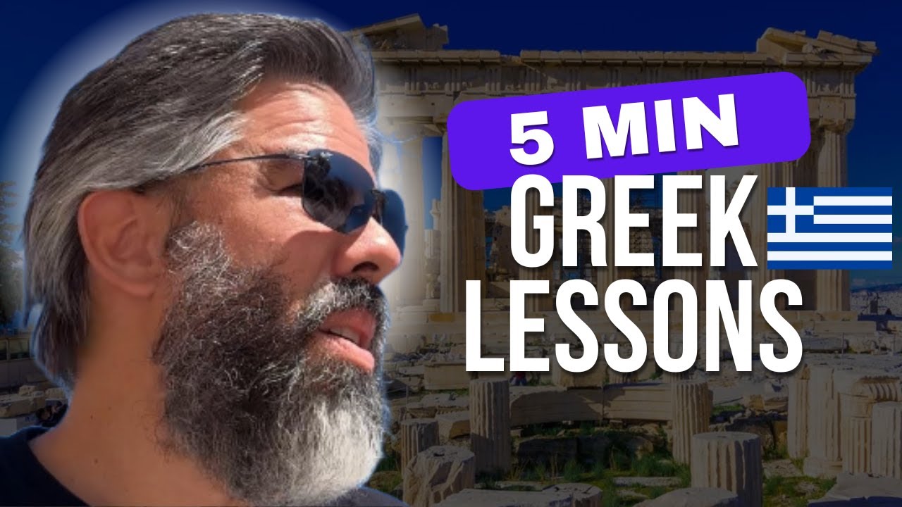 5 Minute Greek Lesson: DON’T USE THIS WORD in Formal Situations ...