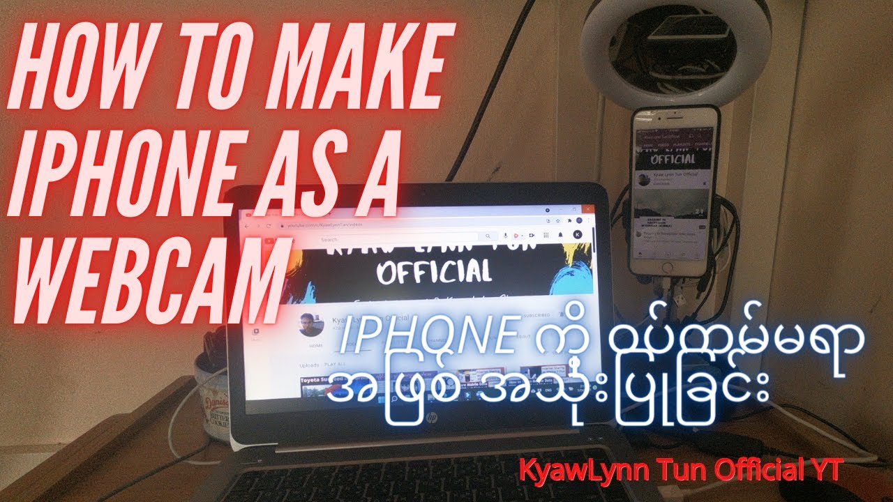 How To Make IPhone As A Webcam IPhone How To Make IPhone As A Webcam IPhone