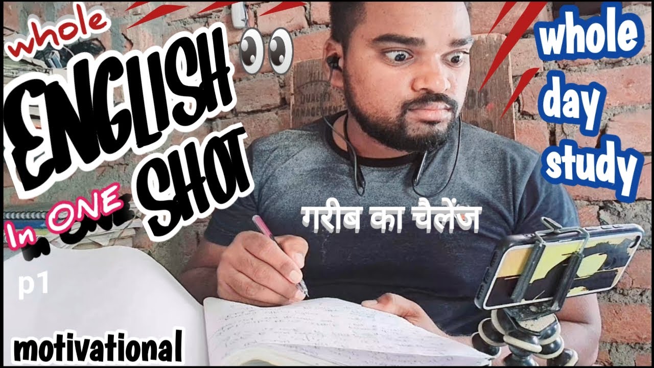 I woke up 6 am for study |Whole English in one shot | study blog| How to study| Mr. SHAILESH SIR ...